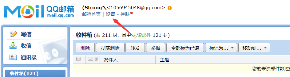 使用springboot收发邮件，如此简单！springboot接收邮件 Csdn博客